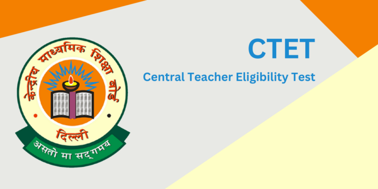 CTET 2025: Notification Expected Anytime Soon