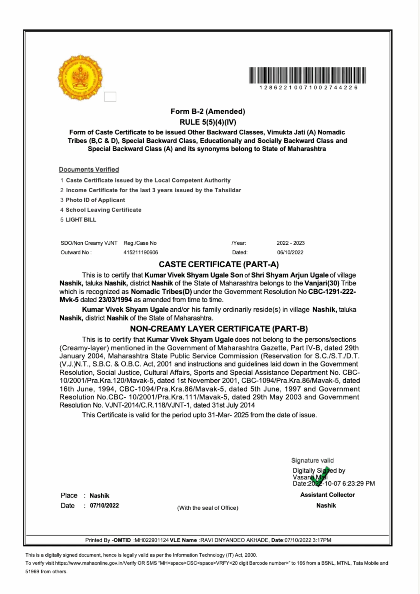 Understanding OBC Creamy Layer: Who Qualifies for Reservations?
