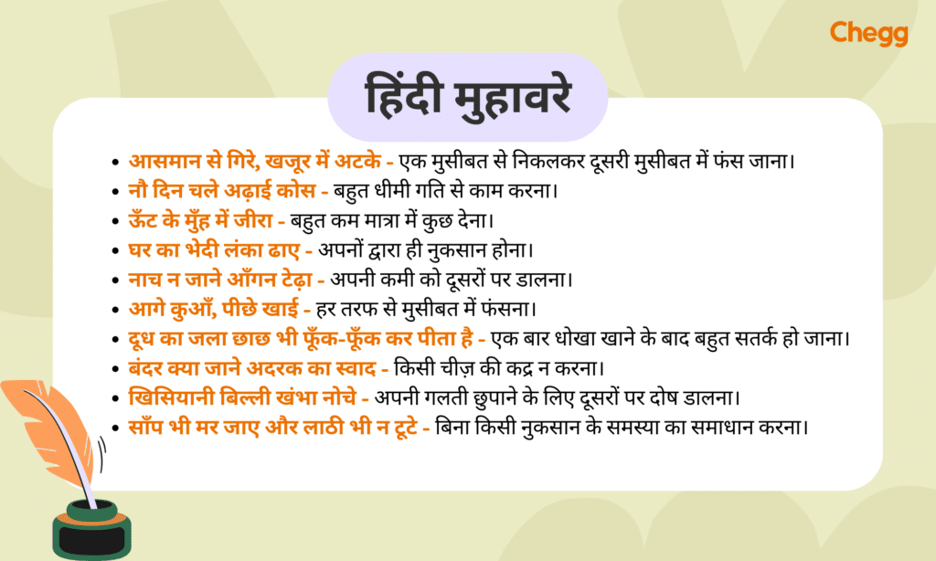Whether Meaning In Hindi: अर्थ, उपयोग और संबंधित विषय