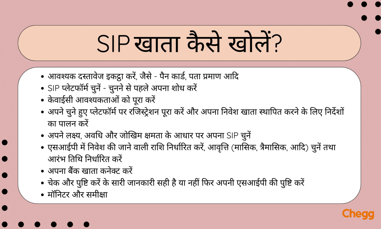 SIP Kya Hota Hai? 2025 में SIP के जरिए निवेश करने का सही तरीका
