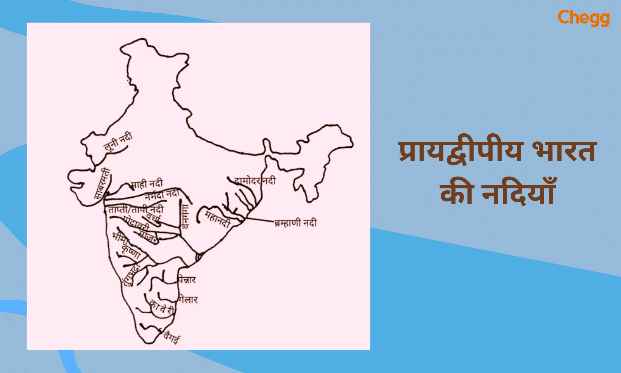प्रायद्वीपीय पठार: भारत की ऐतिहासिक और भौतिक धरोहर