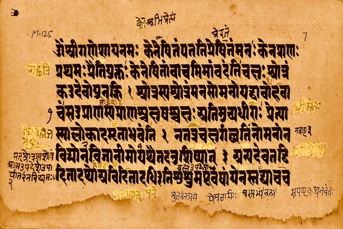 Upanishads Guide: Meaning, 108 List & Famous Mahavakyas